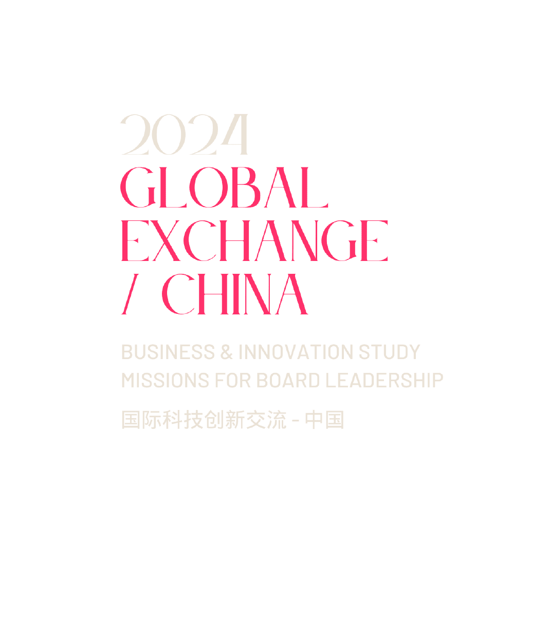 Global Exchange – China | Spark